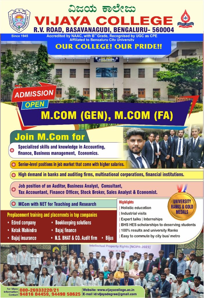 Admissions Info - Vijaya College